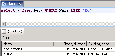 Pervasive PSQL の使用